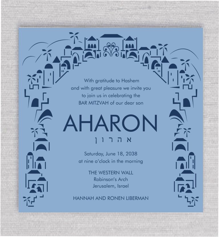 City Of Jerusalem Bar Mitzvah Invitations