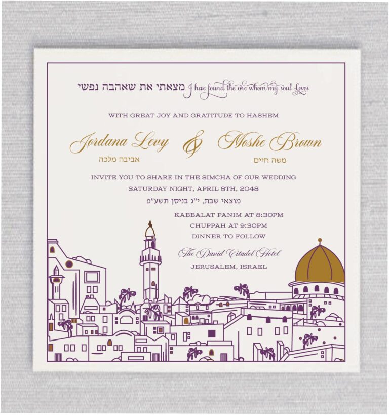 Jerusalem Skyline Jewish Wedding Invitation