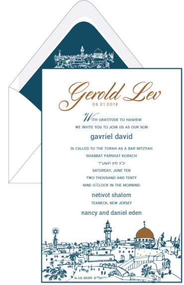Jerusalem Sight Bar Mitzvah Invitation | Cohen Printing And Invitations