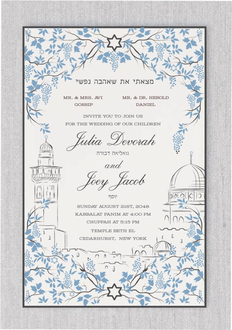 Bloom In Jerusalem Jewish Wedding Invitations | Cohen Printing And ...