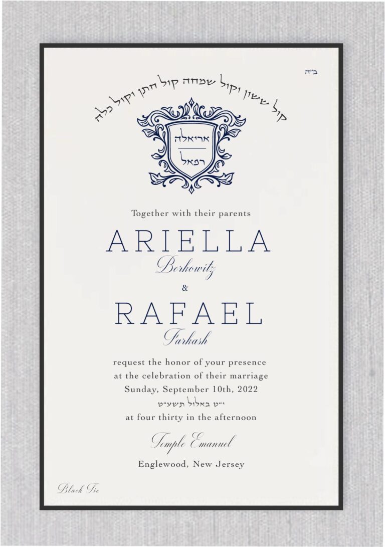 How To Choose Jewish Wedding Invitation Wording | Cohen Printing | The ...