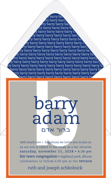 Orange And Blue Mets Baseball Bar Mitzvah Invitation | Cohen Printing ...