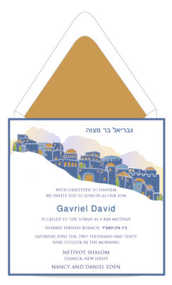 Jerusalem At Twilight Bar Mitzvah Invitation