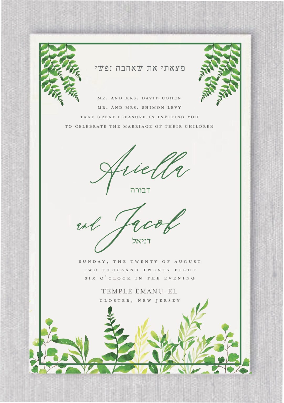 Laurel Branches Paperless Jewish Wedding Invitations | Paperless Jewish ...