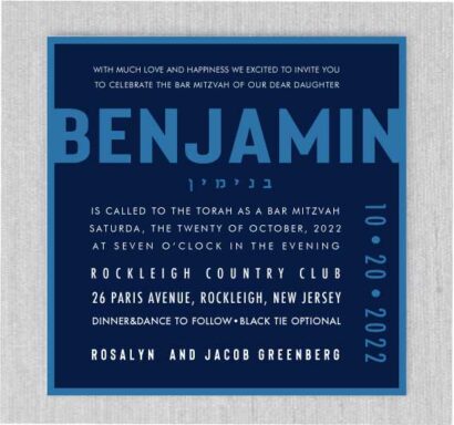 Simple Mitzvah Bar Mitzvah Invitation | Cohen Printing And Invitations