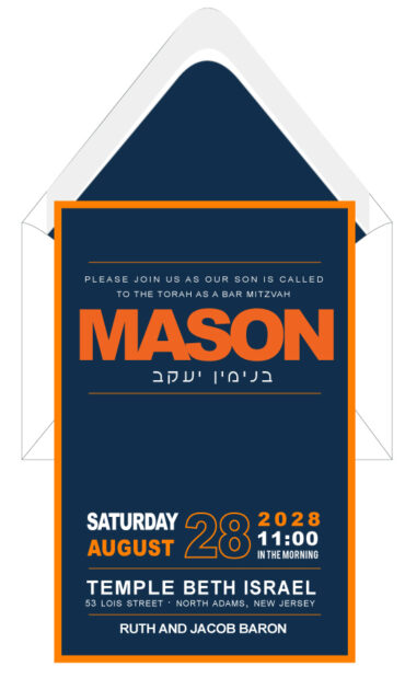 Let's Go Mets Bar Mitzvah Invitation | Cohen Printing And Invitations
