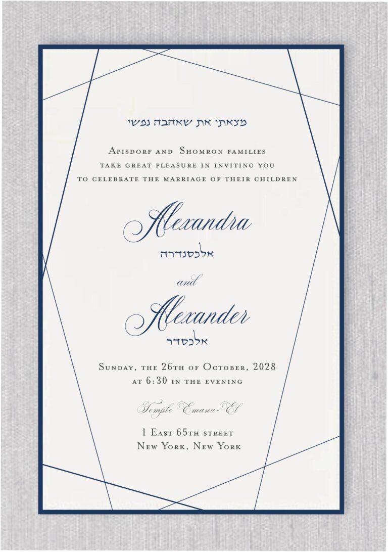 Simple Art Deco Jewish Wedding Invitation