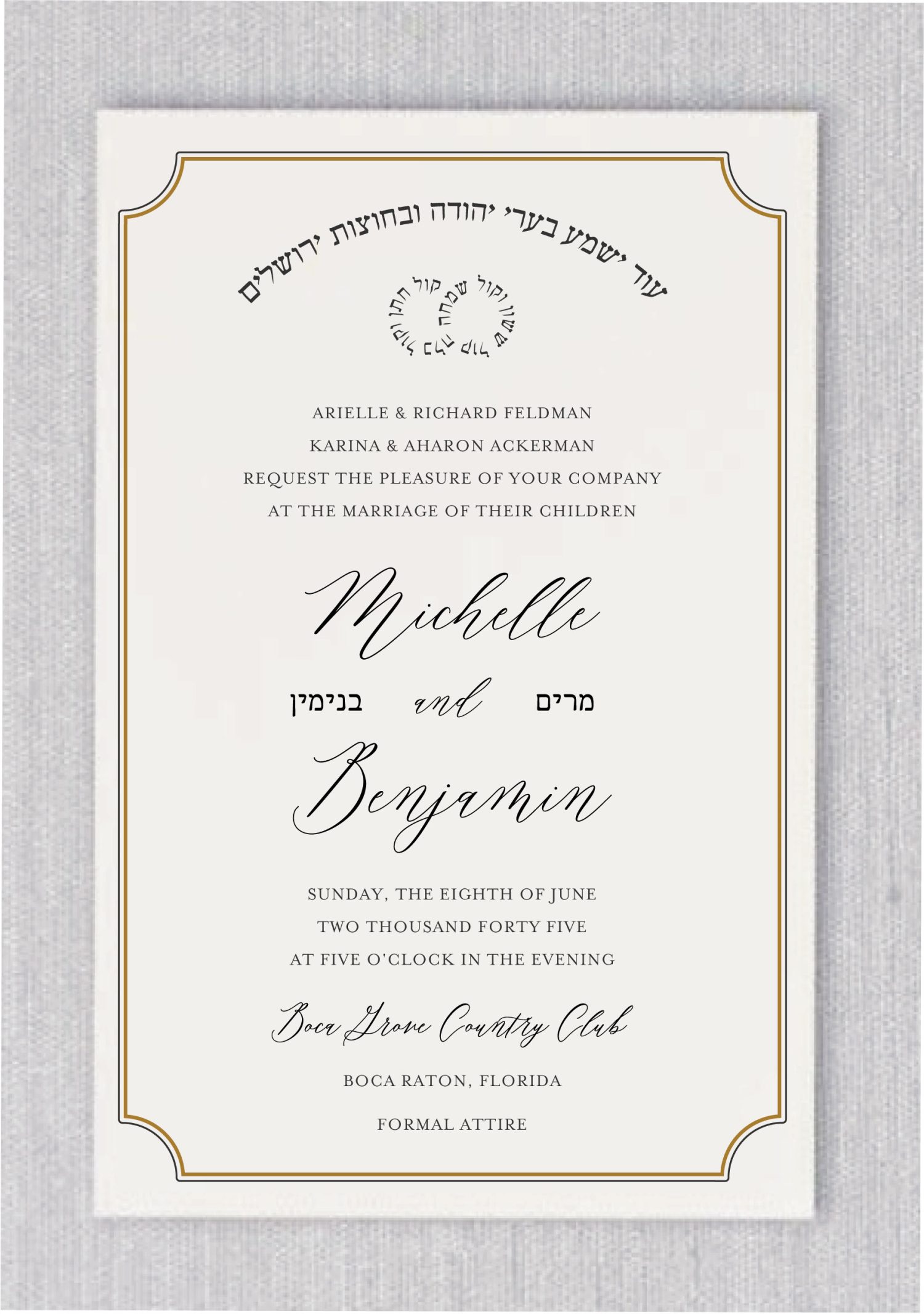 | Cohen Printing | Jewish Invitations For Weddings & Bar/Bat Mitzvahs ...