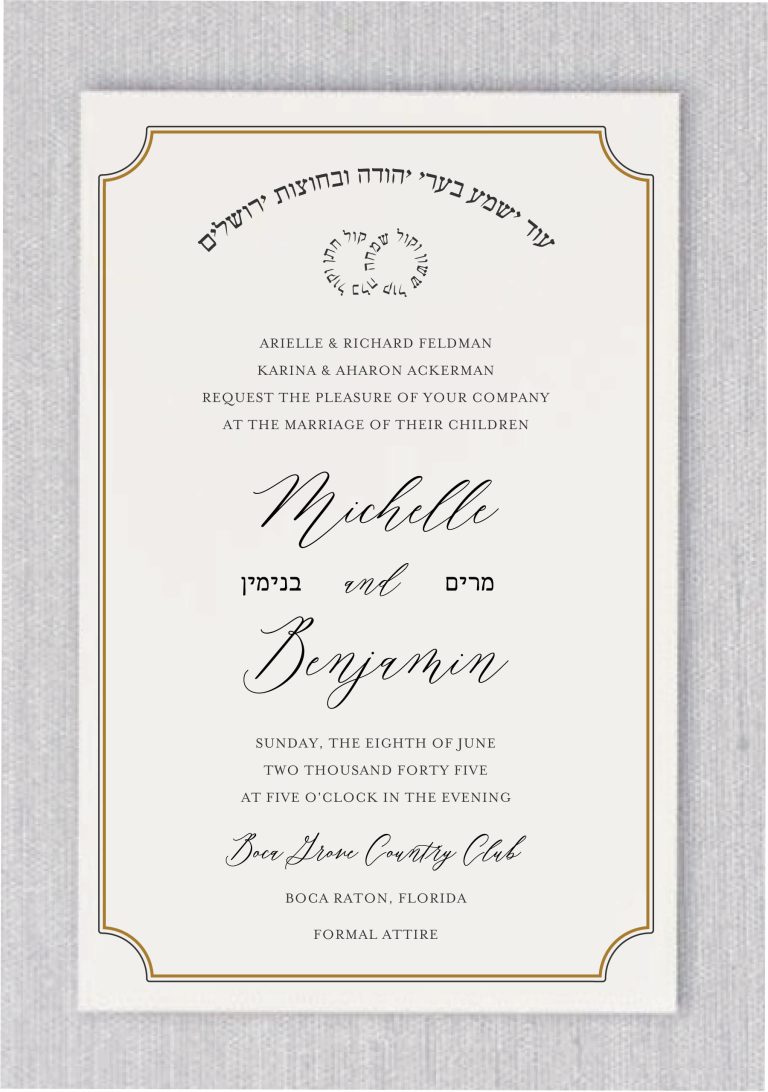 Simple Frame Paperless Jewish Wedding Invitations | Paperless Jewish ...