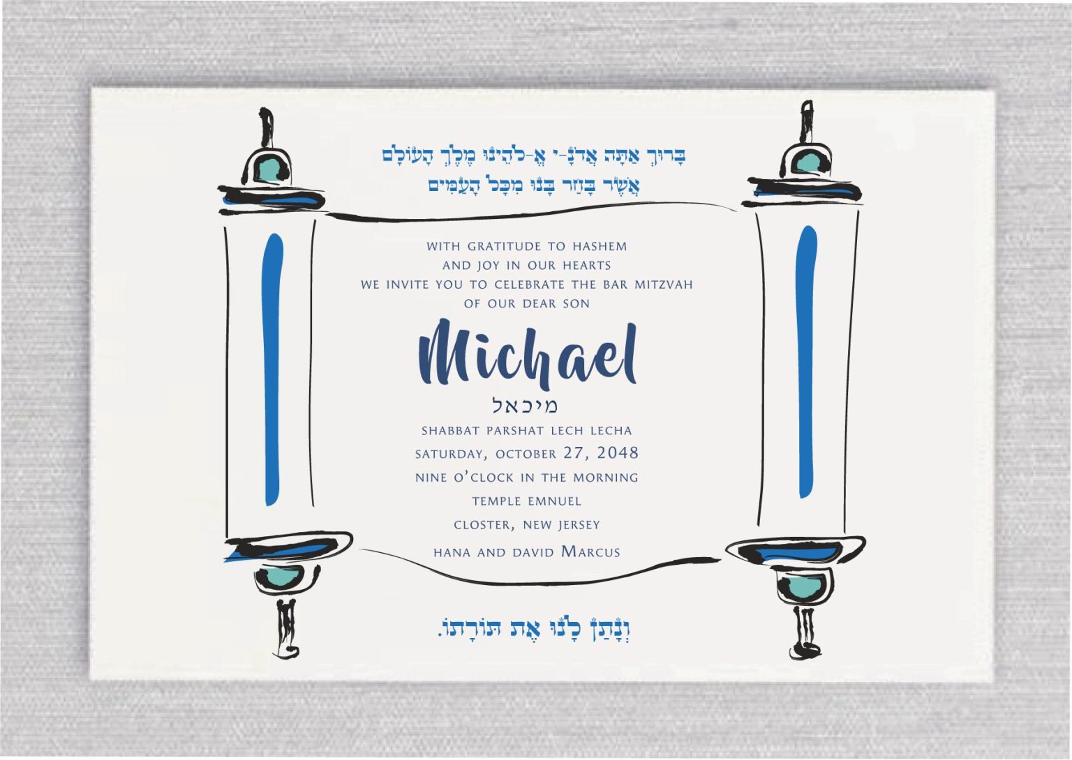 Torah Scroll Paperless Bar Mitzvah Invitations | Paperless Bar & Bat ...