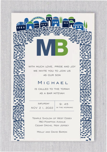 Wailing Wall Jerusalem Bar Mitzvah Invitations