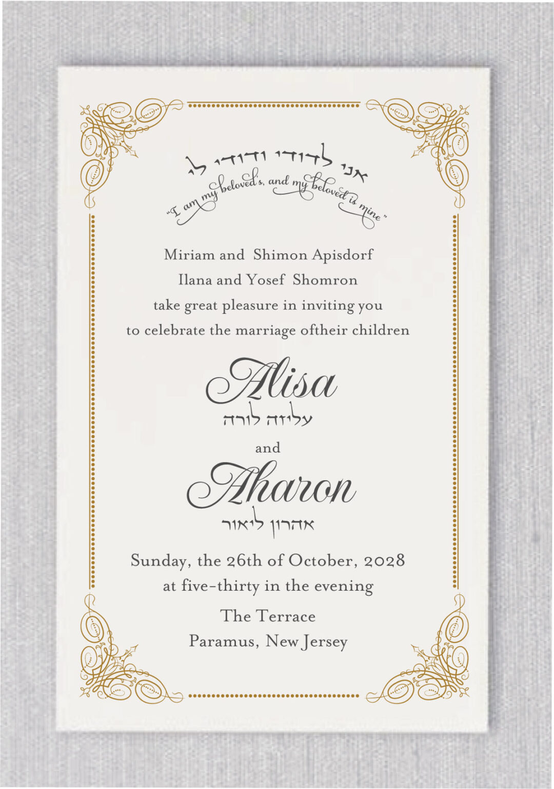 Jewish Wedding Invitations Vintage Antique Gold Frame