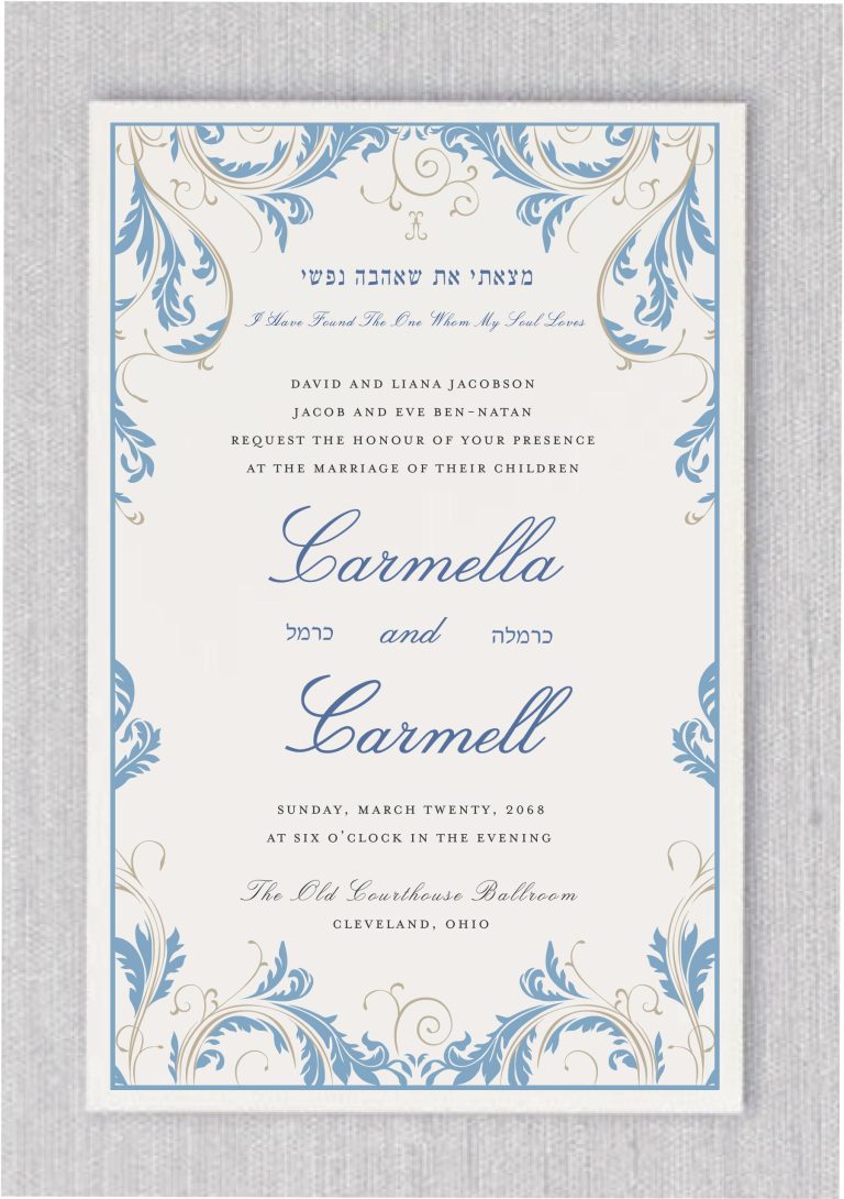 Vintage Luxe Jewish Wedding Invitation