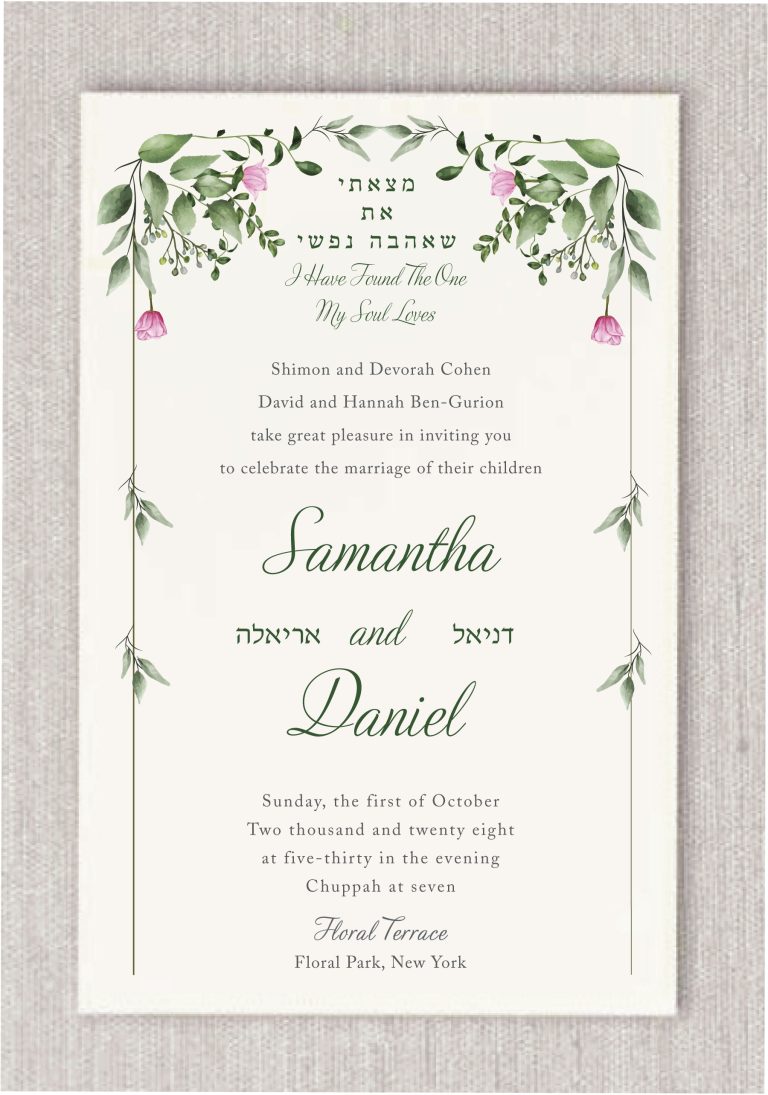 How To Choose Jewish Wedding Invitation Wording | Cohen Printing | The ...