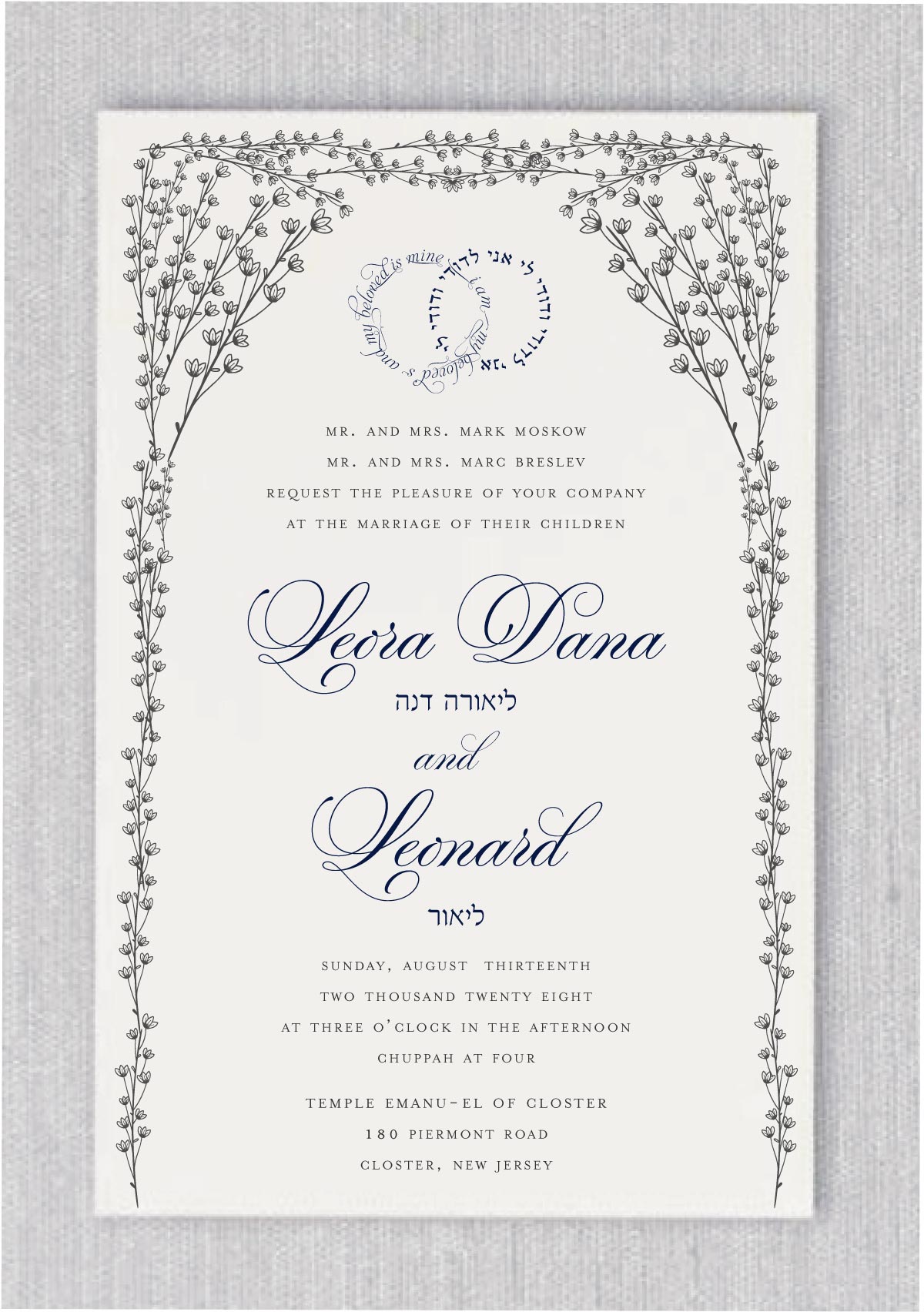 Decorative Lush Chuppah