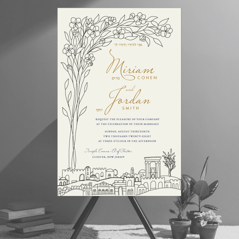 Blooming In Jerusalem Jewish Wedding Invitations | Cohen Printing And ...