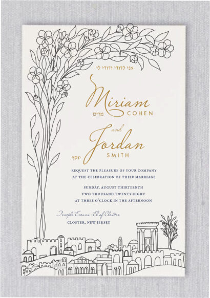 Blooming In Jerusalem Paperless Jewish Wedding Invitations
