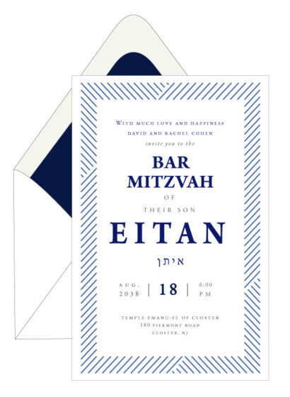 Elegant Frame Bar Mitzvah Invitations
