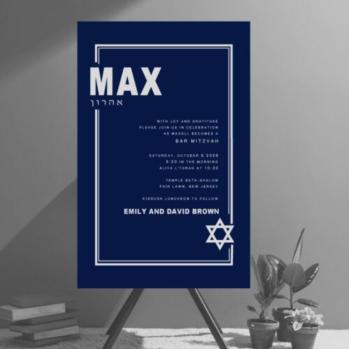 Simple Block Bar Mitzvah Invitations