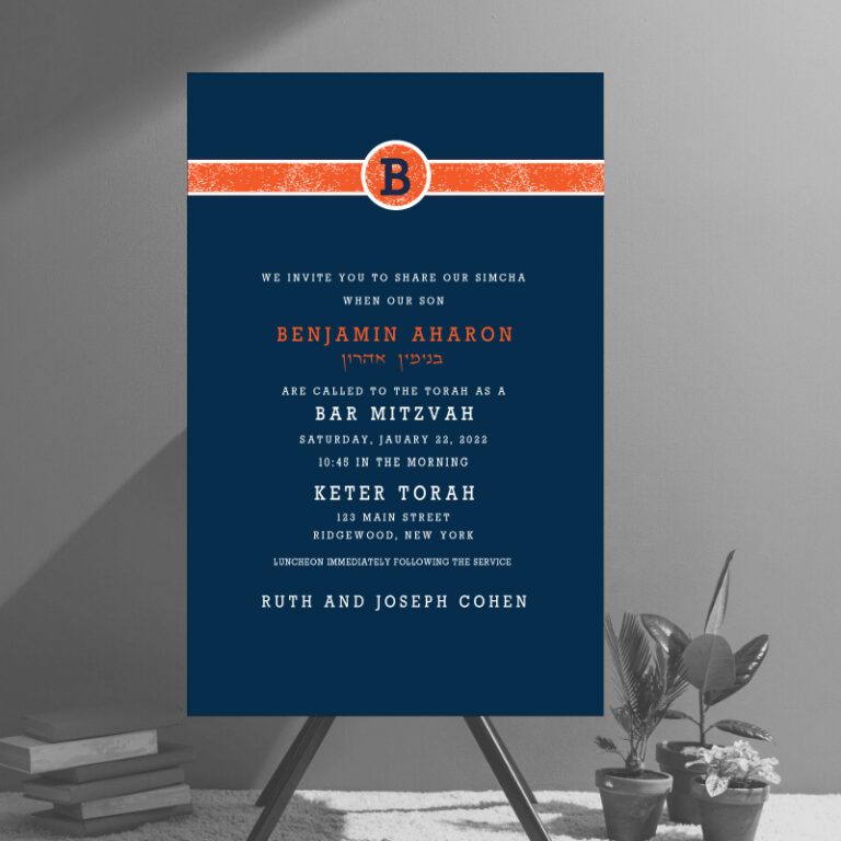 Simple Block Bar Mitzvah Invitations