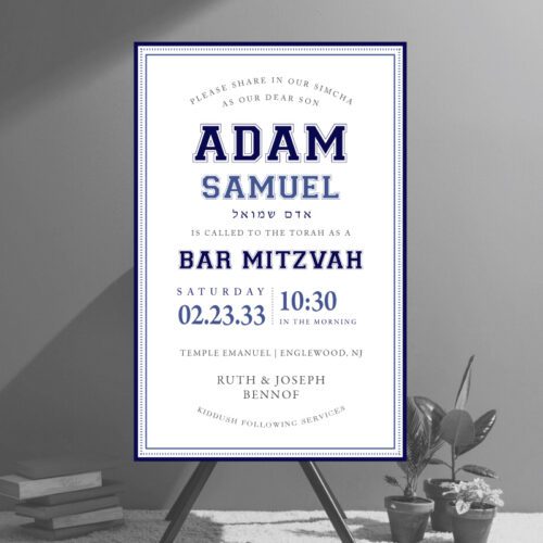 Elegant Frame Bar Mitzvah Invitations