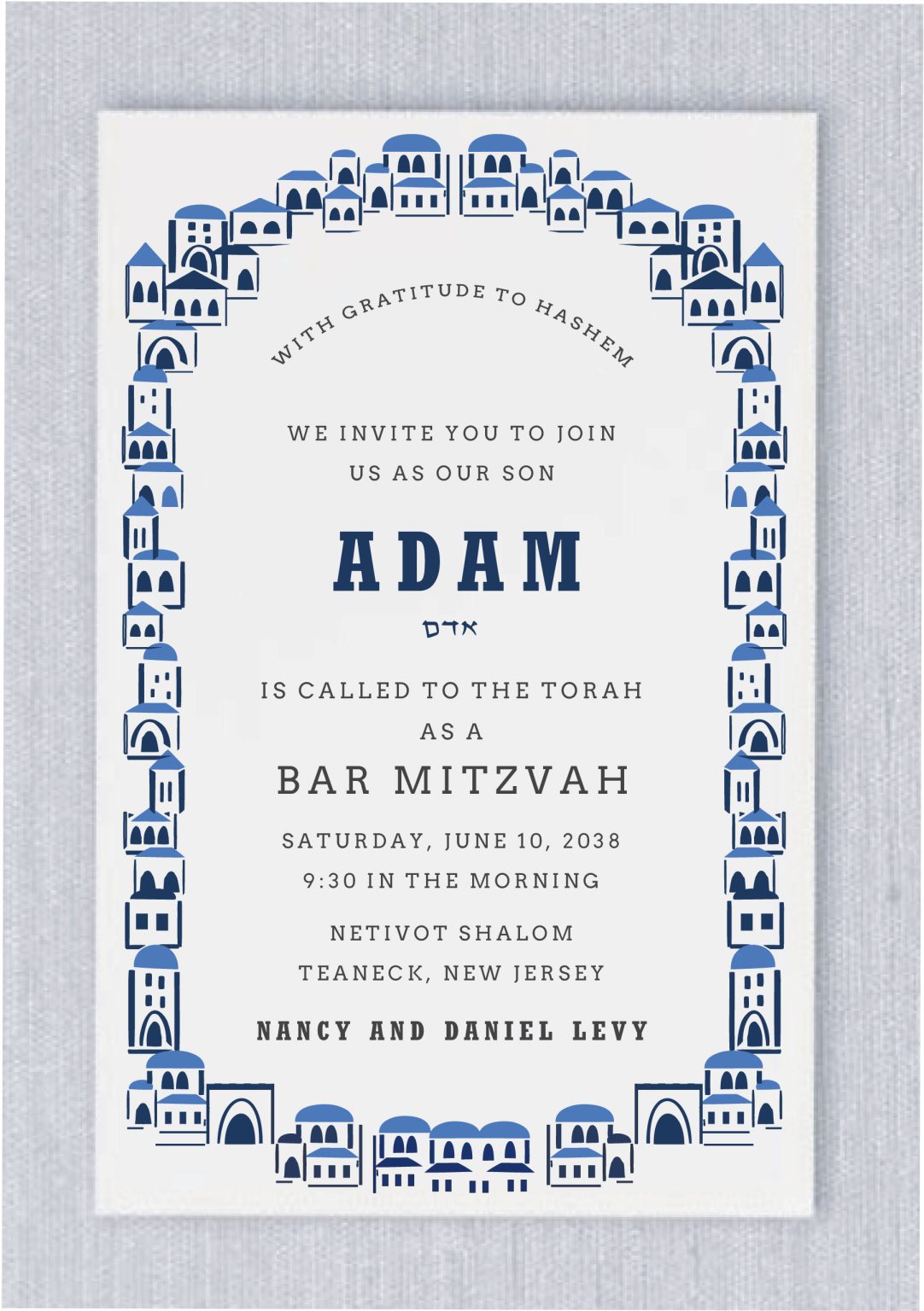 Bar Mitzvah Invitations | Cohen Printing And Invitations