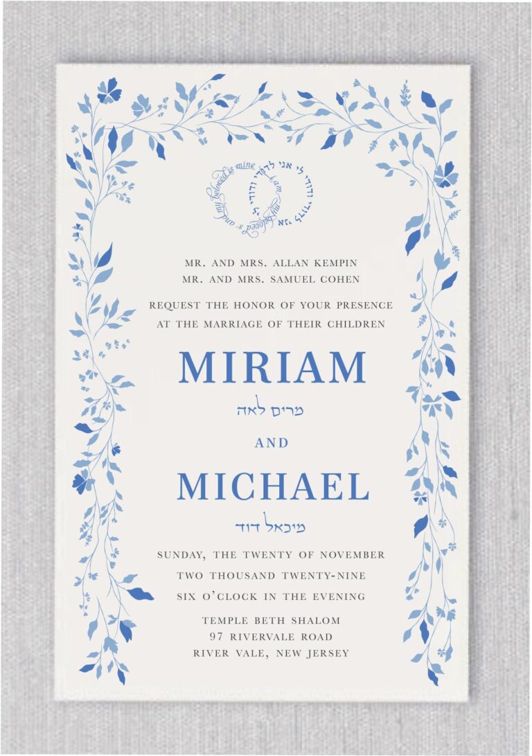 Striking Floral Jewish Wedding Invitation