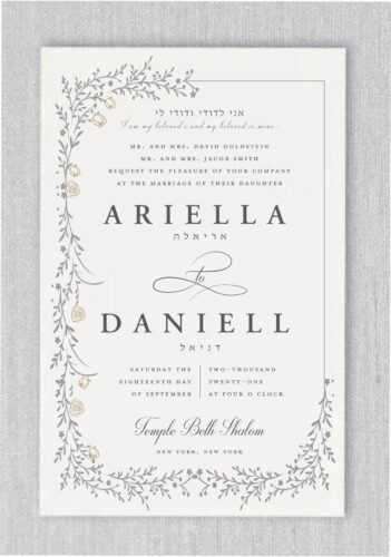 How To Choose Jewish Wedding Invitation Wording | Cohen Printing | The ...
