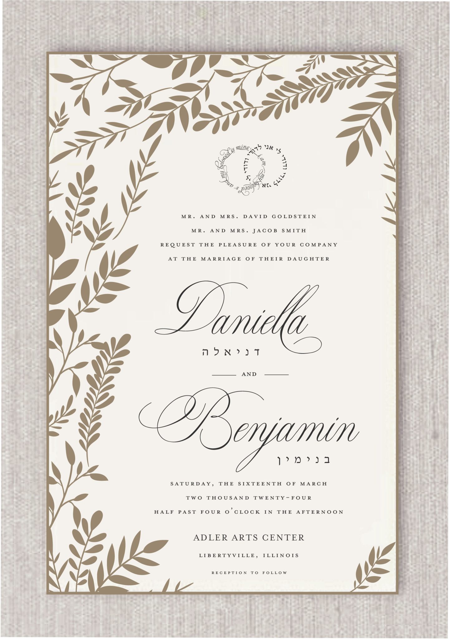 Leafy Branches Paperless Jewish Wedding Invitations | Paperless Jewish ...