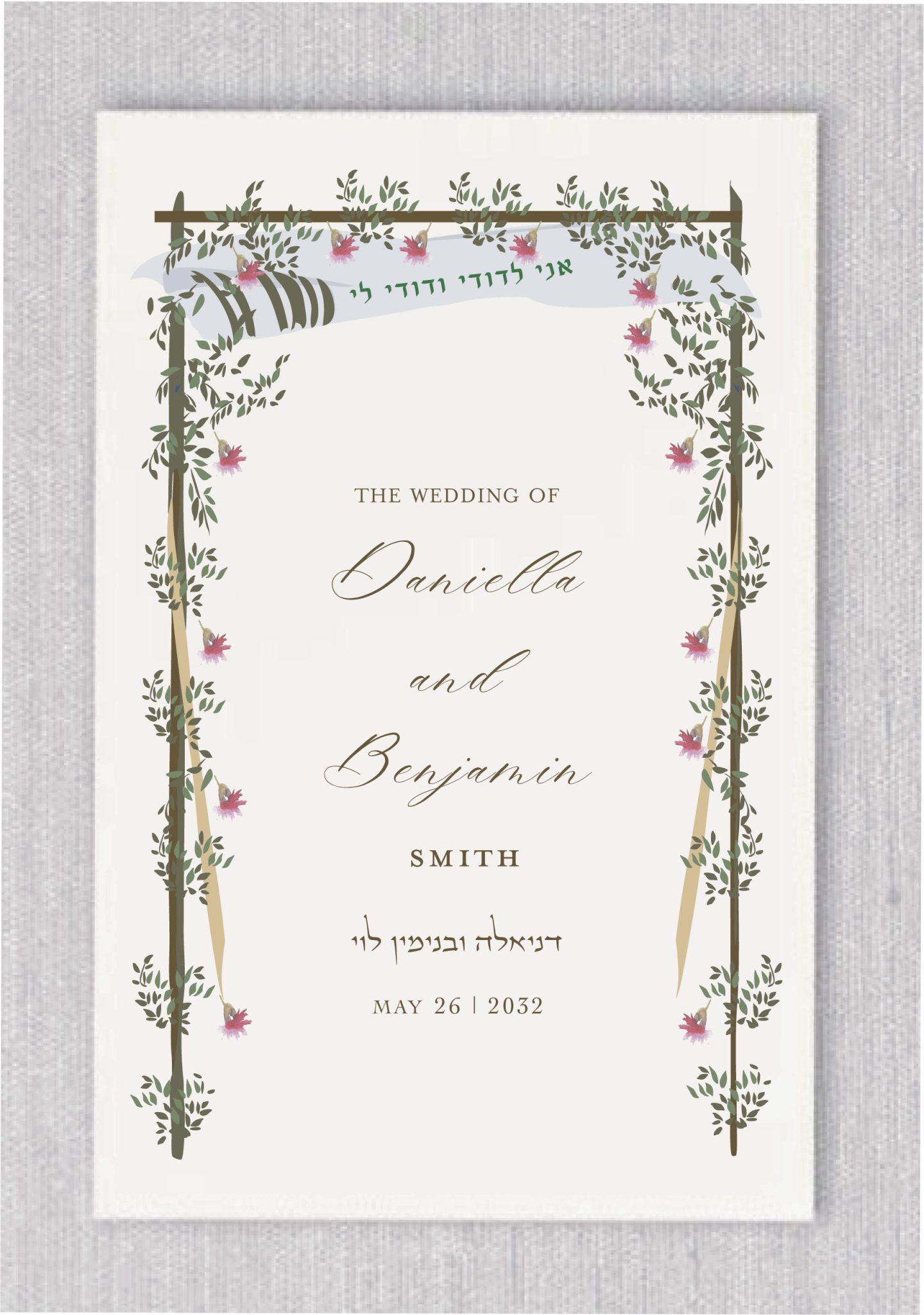 Tallit And Chuppah Arch Jewish Wedding Programs | Cohen Printing And ...