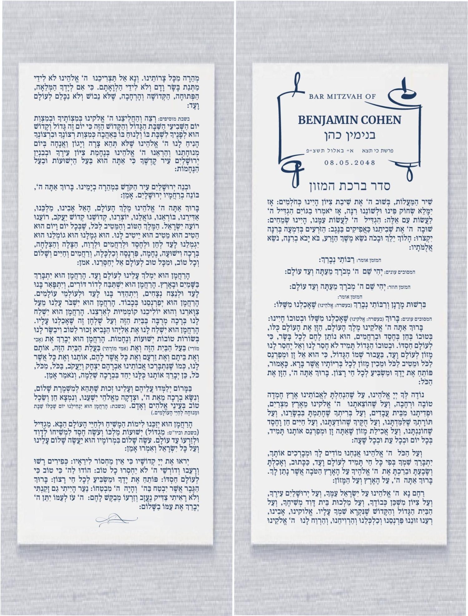 Modern Scroll Bar Mitzvah Jewish Bencher Cards