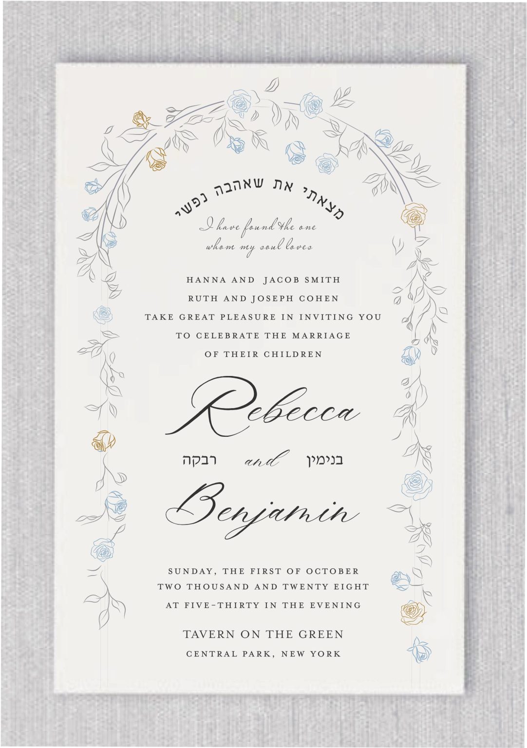 Impressive Chuppah Roses Jewish Wedding Invitation