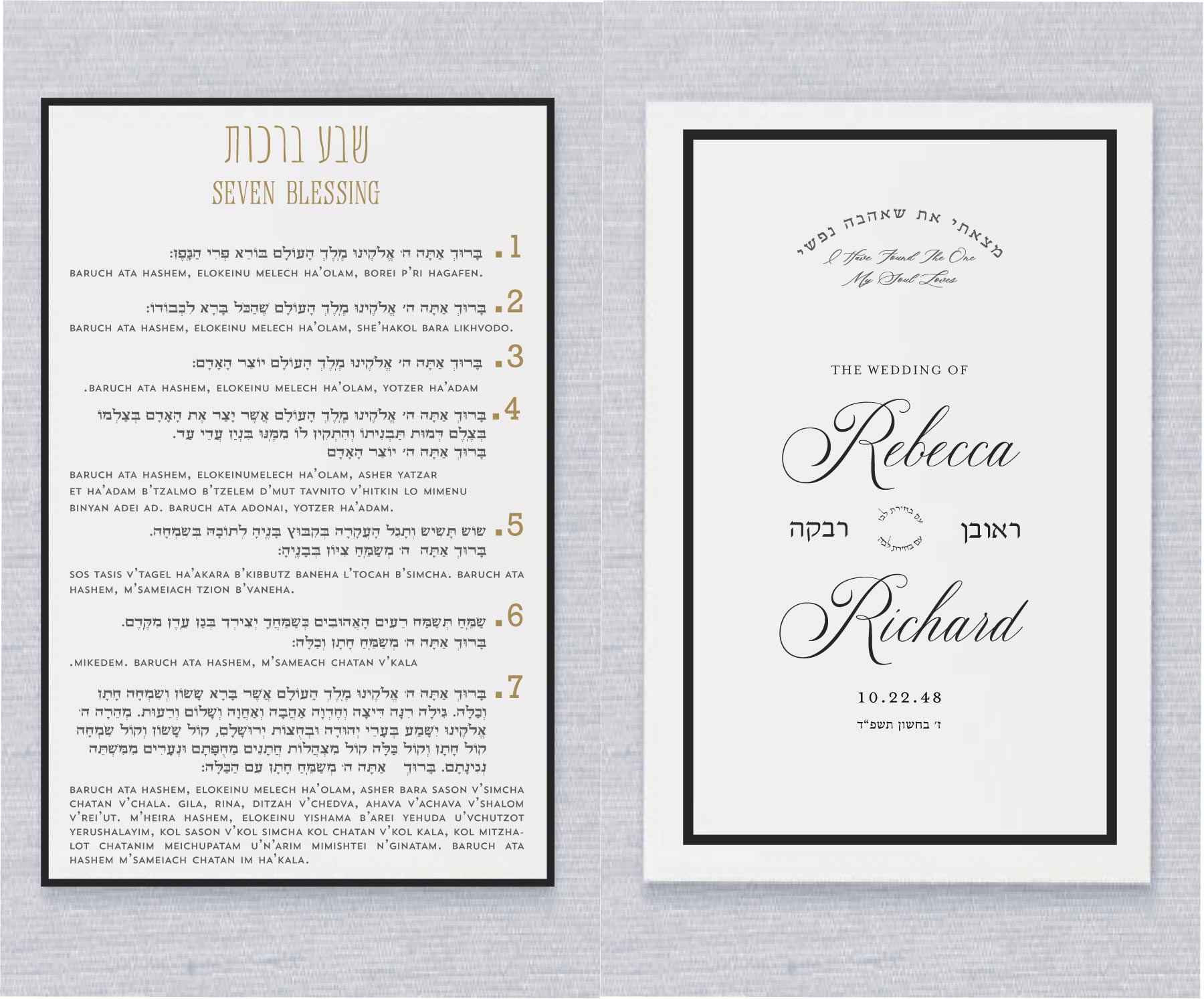 Black Tie Invited Birkat Hamazon Bencher Folder | Cohen Printing And ...