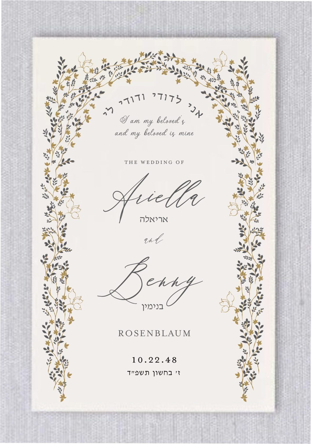 Flowered Chuppah Arch Jewish Wedding Programs