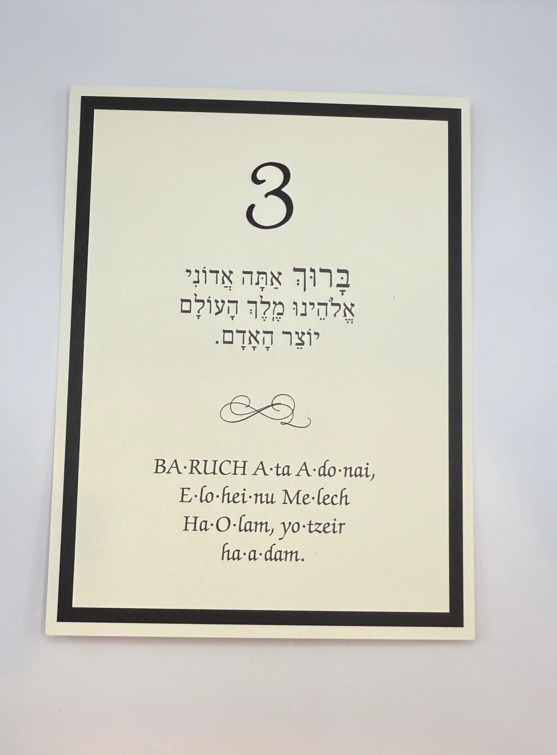 Black Tie Invited Sheva Brachot / Seven Blessings Cards | Cohen ...