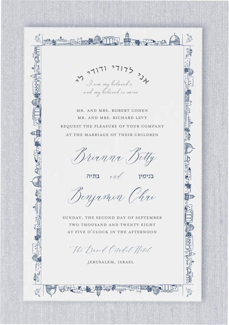 Simcha In Jerusalem Jewish Wedding Invitation