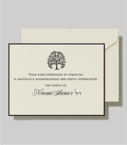 Jewish Sympathy Cards | Beautiful Tree Of Life