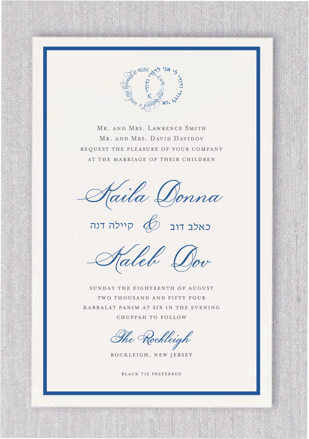 Classic Nautical Border Jewish Wedding Invitations | Cohen Printing And ...