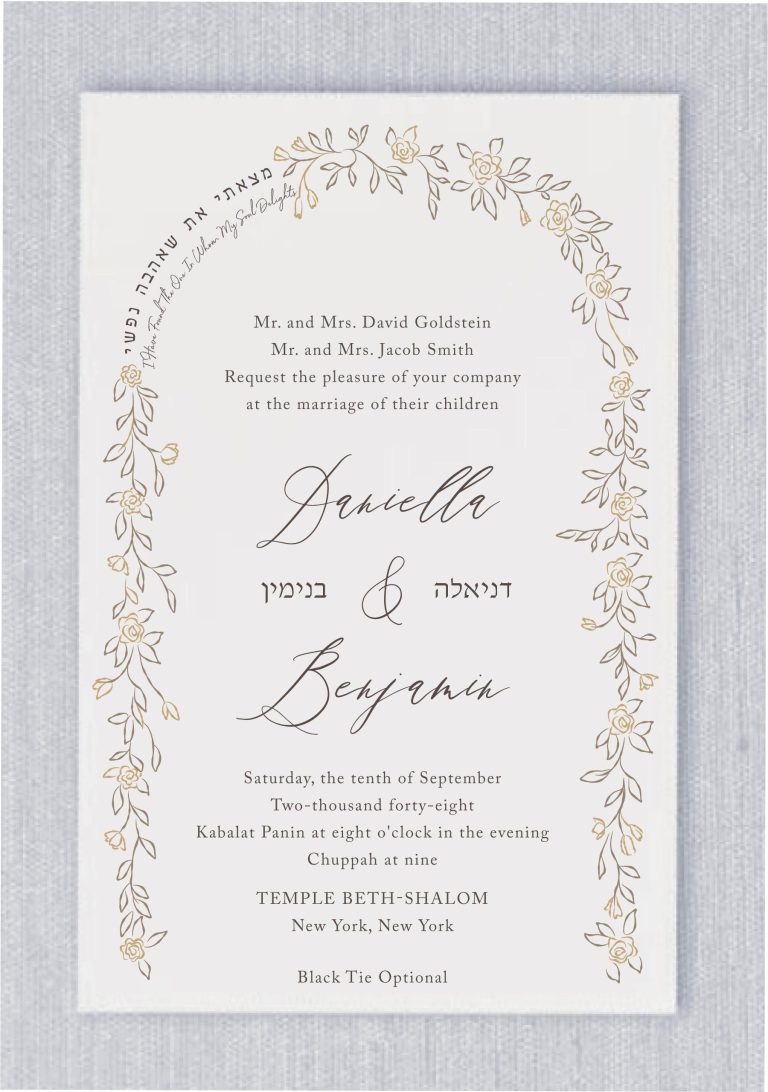 Delicate Chuppah Roses Jewish Wedding Invitation