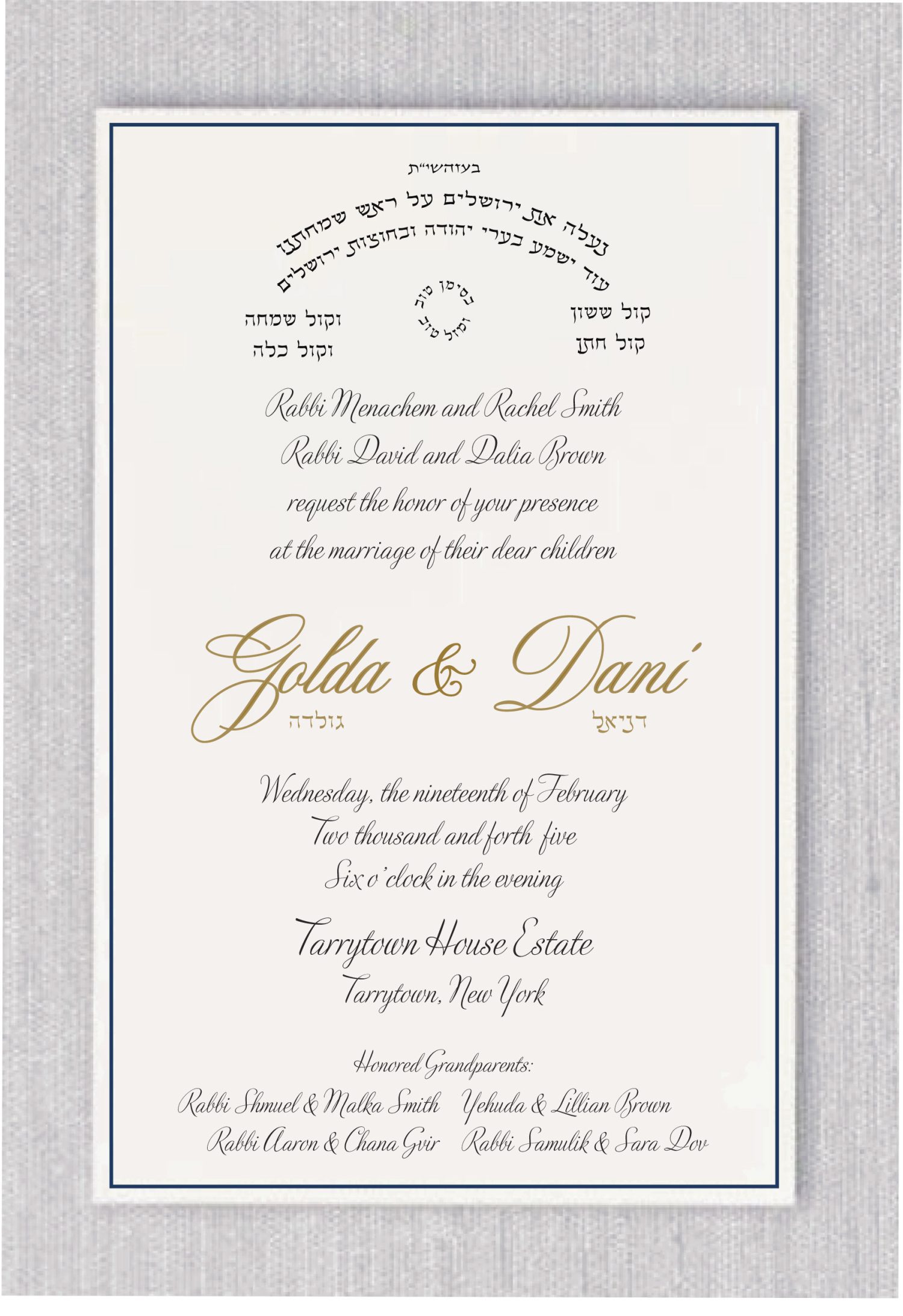 Jewish Wedding Invitations | Cohen Printing